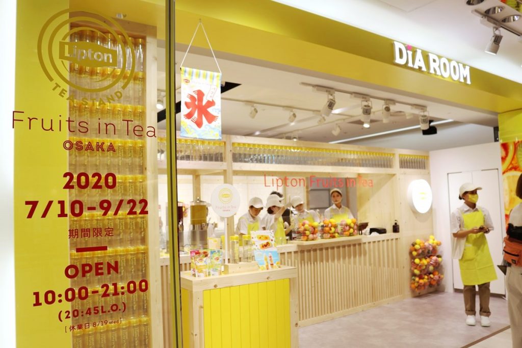 【梅田】SNS映えのコツも伝授！『Lipton TEA STAND Fruits in Tea OSAKA』スタッフ推薦の組み合わせを紹介 ...