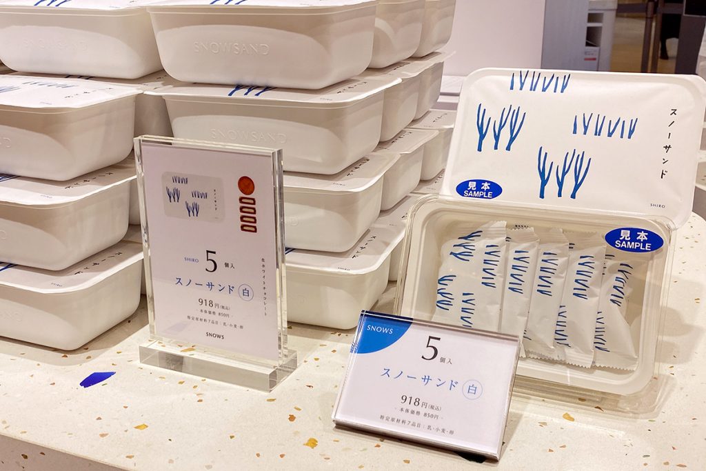 冬限定菓子「SNOWS」が今年も大阪に！生チョコサンドの限定缶や新商品も | PrettyOnline