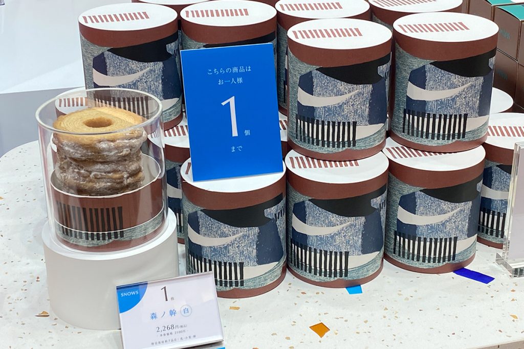 冬限定菓子「SNOWS」が今年も大阪に！生チョコサンドの限定缶や新商品も | PrettyOnline