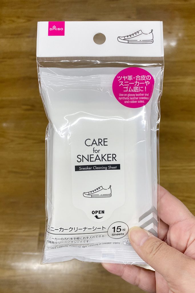 スニーカーの汚れ落とし＆洗い方を素材別に解説！おすすめ100均グッズも紹介 | PrettyOnline