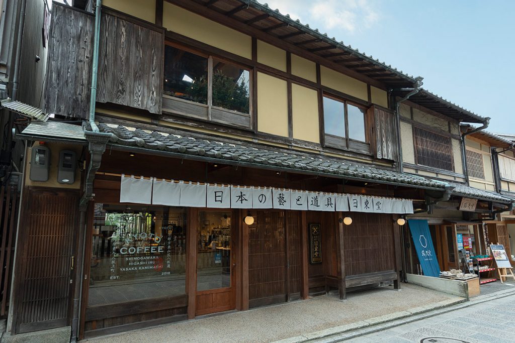 ハズレなしのクジも！京都・八坂の道具店「日東堂」で5周年記念企画が続々 | PrettyOnline
