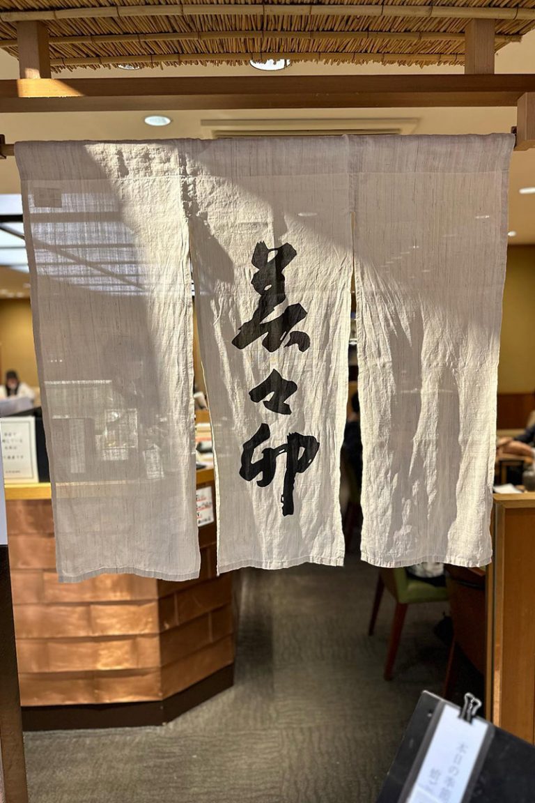 【新大阪駅】うどん人気店8選！駅構内の有名店からおすすめの穴場まで | PrettyOnline