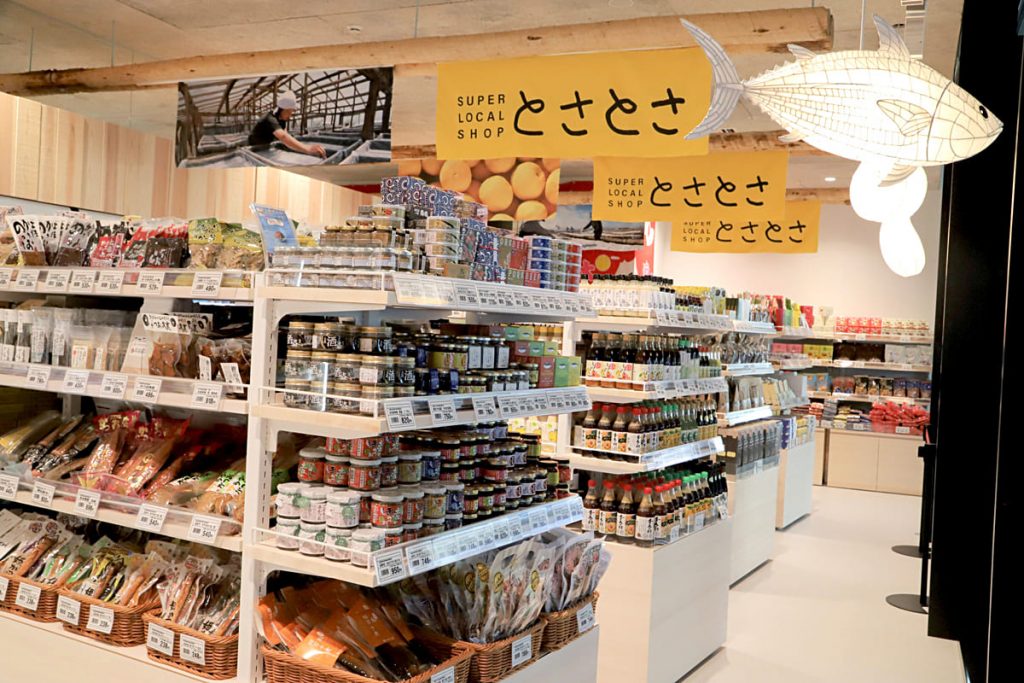 「KITTE大阪」に本日オープン！全国各地のアンテナショップを紹介 | PrettyOnline