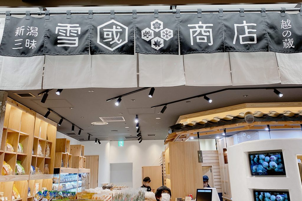 「KITTE大阪」に本日オープン！全国各地のアンテナショップを紹介 | PrettyOnline