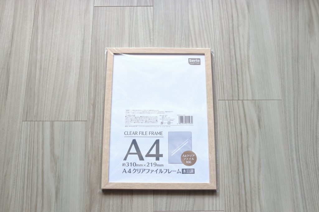 クリアファイルの飾り方！100均グッズやマステを使う方法と収納アイデア | PrettyOnline