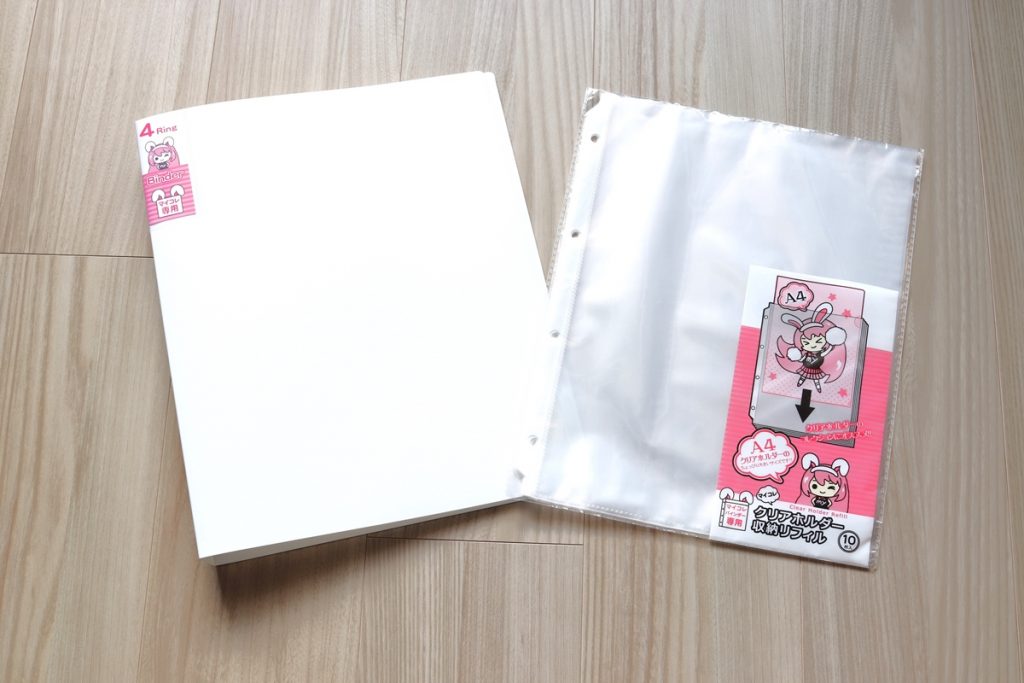 クリアファイルの飾り方！100均グッズやマステを使う方法と収納アイデア | PrettyOnline