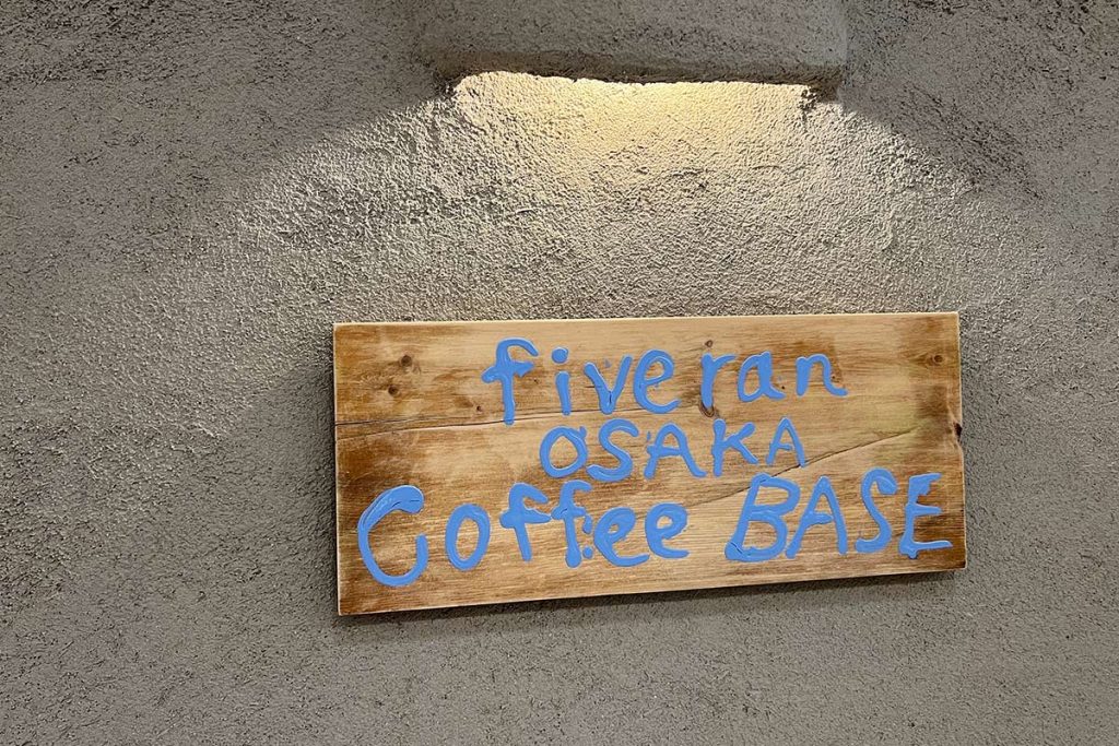 梅田・大阪駅でイートイン可能なパン屋さん10選！モーニングやランチにも | PrettyOnline