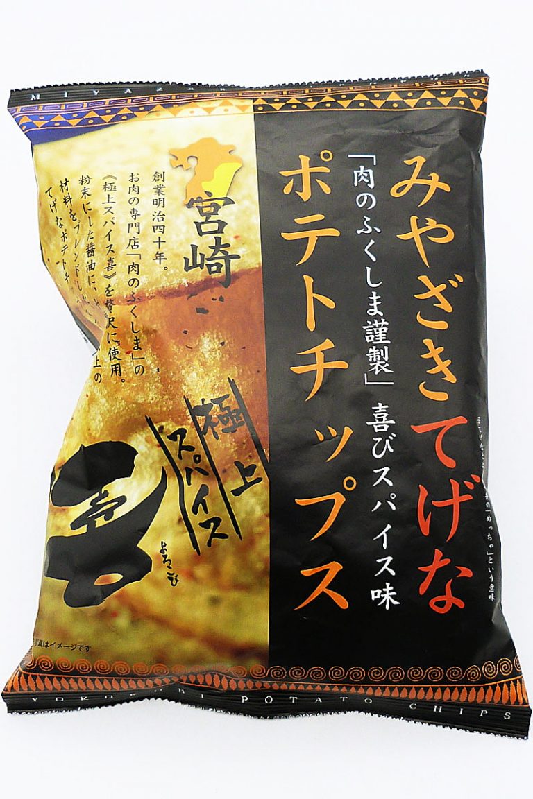枚方T-SITEに全国ご当地ポテトチップス約100種類が大集合 | PrettyOnline