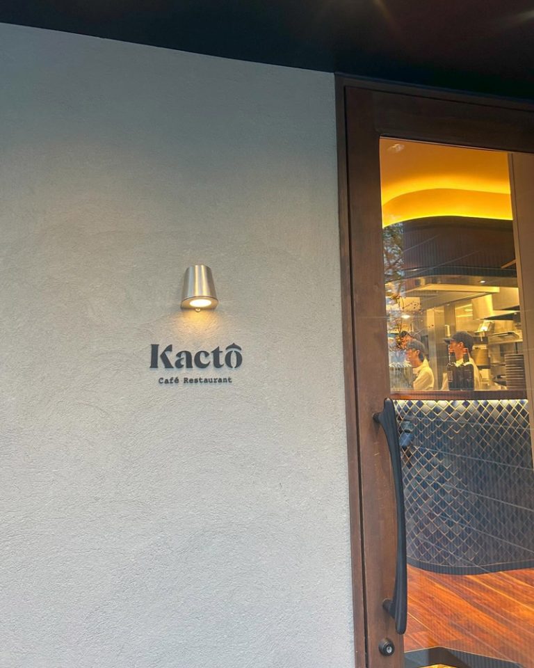 京都で話題のプリン12選！人気カフェやレトロ喫茶で味わうご褒美スイーツ | PrettyOnline